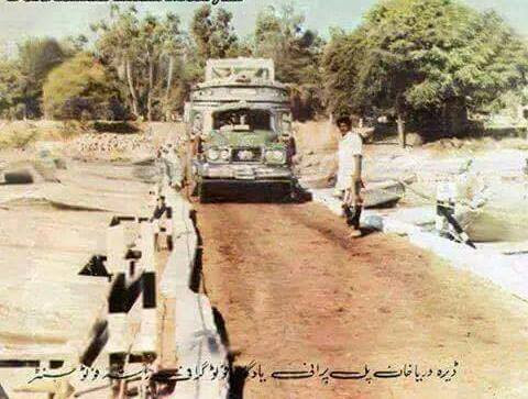 Historical photos of Bhakkar