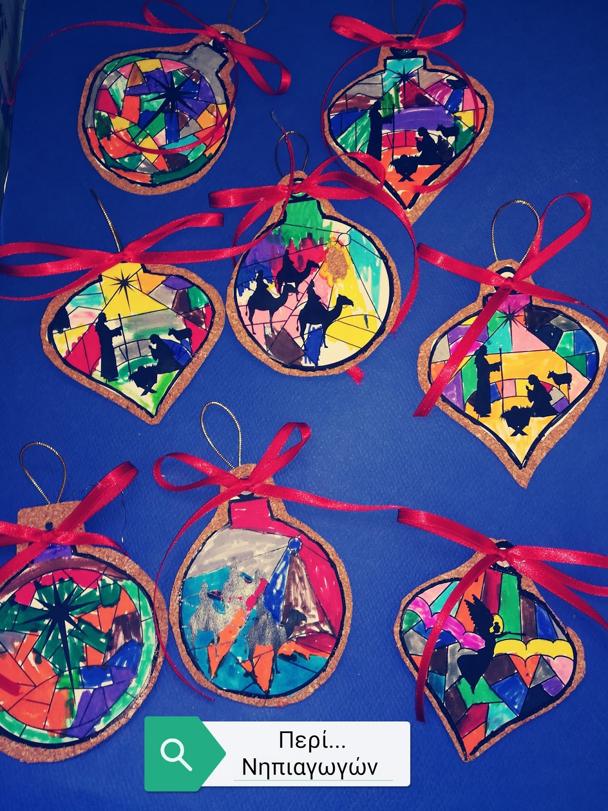 "ΠΕΡΙ... ΝΗΠΙΑΓΩΓΩΝ" : 2019