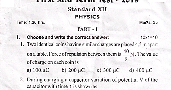AlexMaths: 12th Physics First MidTerm Question paper 3 - 2019 English Medium