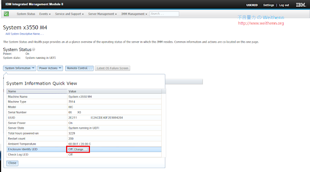 IMM2 - IPMI 遠端管理 ~ 不自量力 の Weithenn