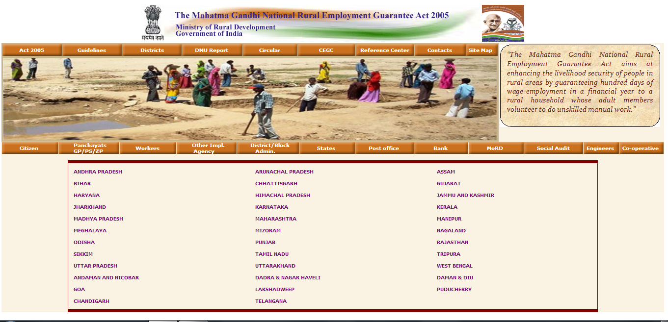 Nrega Mate and Karigar Labour Payment को कैसे देखें I Semi Skilled and Skilled Worker