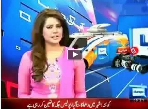 Dunya News Anchor Exposed the Geo News | Mast Fun Zone