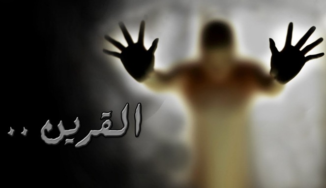 5 Facts Qorin, Human Lifelong Companion Derived from the Jinn - Human ...