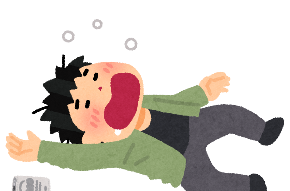 酔いつぶれた人のイラスト(男性) かわいいフリー素材集 いらすとや