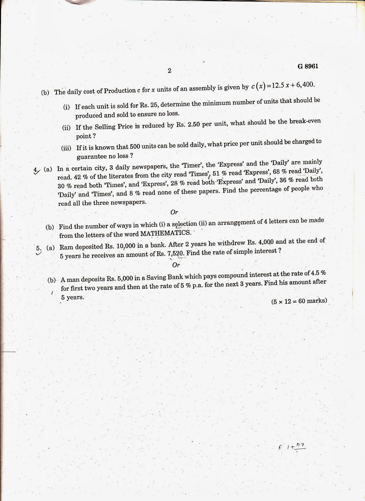 MARIAN LIBRARY: M G University first semester MBA question papers 2013