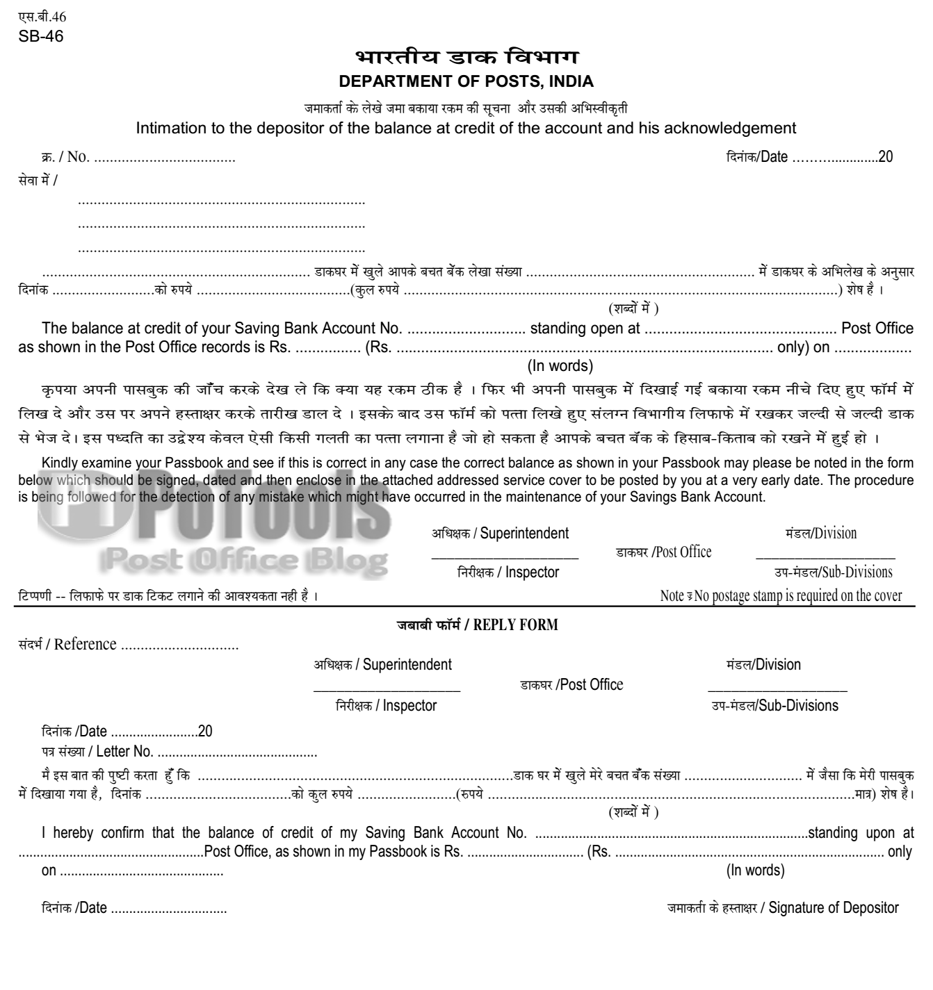 SB46 : Intimation to the depositor of the balance at credit of the ...