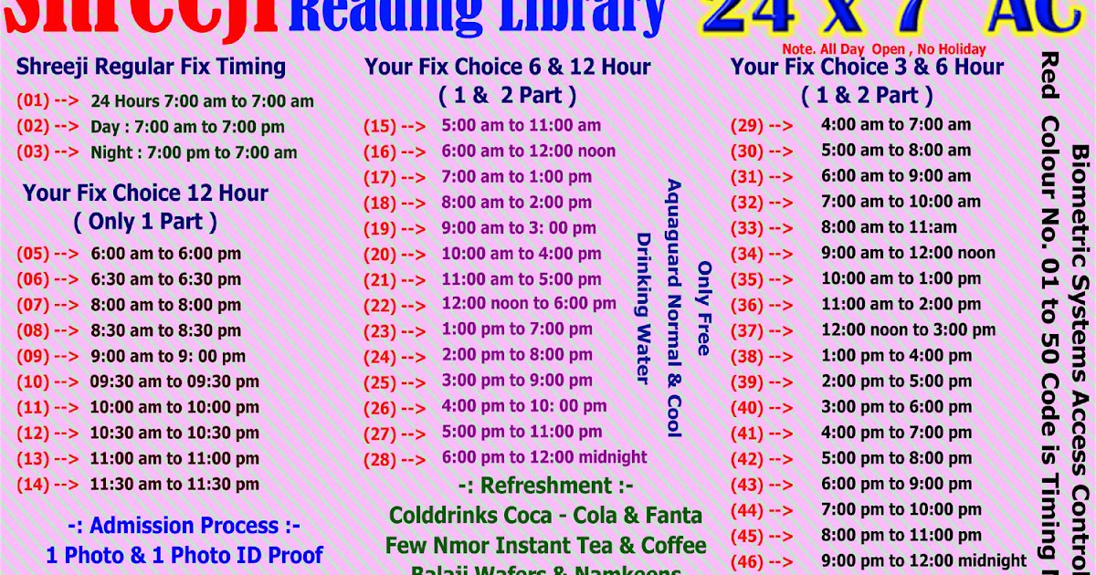 24 Hours AC Reading Library: 24 Hours AC Reading Library in Ahmedabad