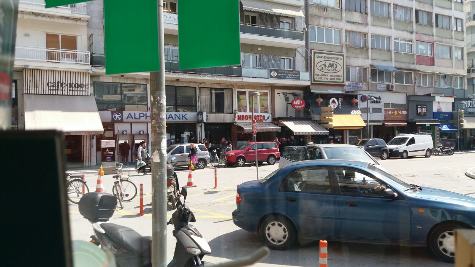 ΠΙΕΡΙΚΗ : ΚΑΤΕΡΙΝΗ: και όμως …. κυκλοφορούν ακόμα