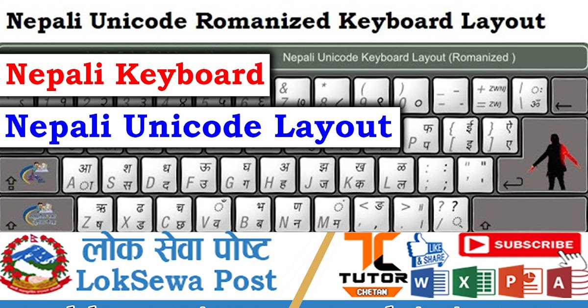 Nepali Unicode Keyboard Layout | Chetan TM