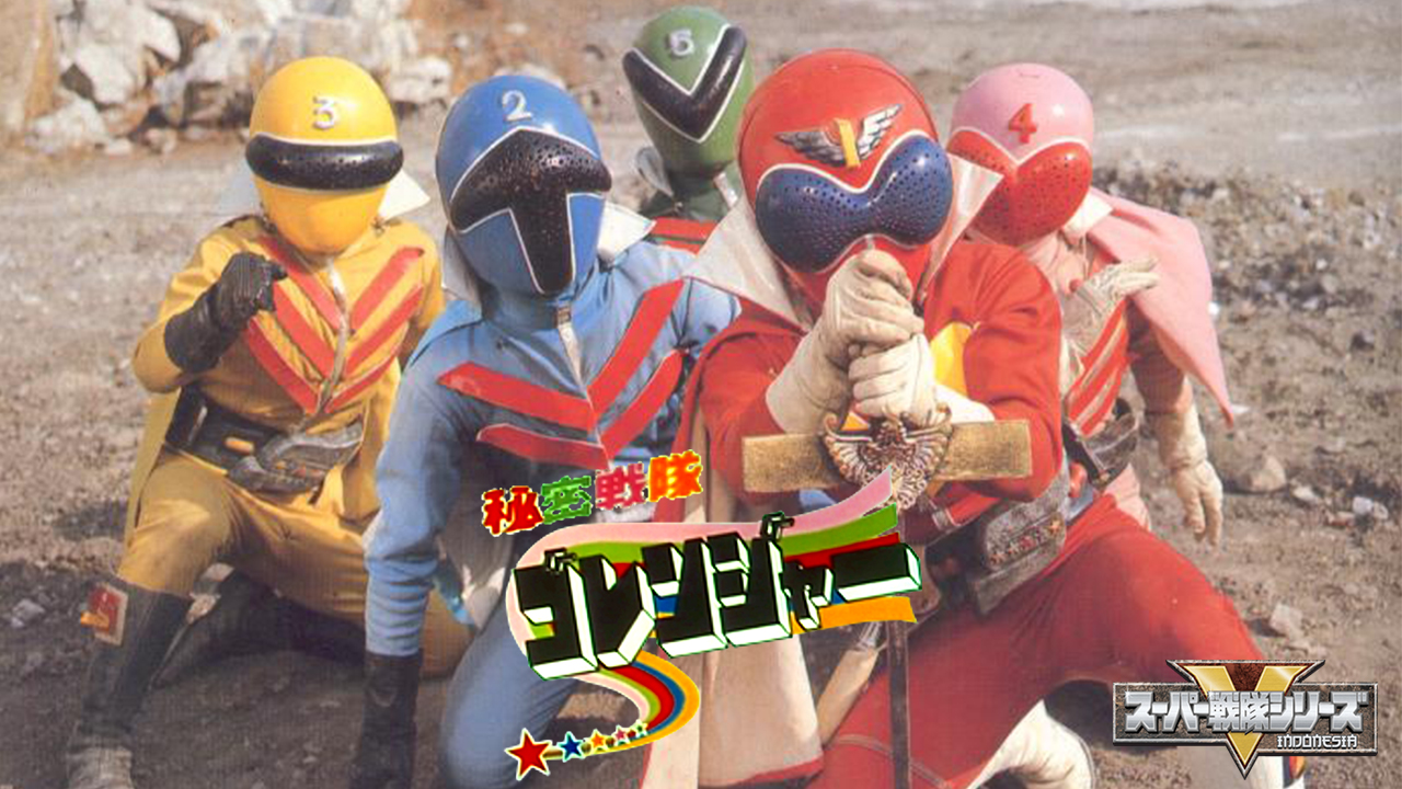 Super Sentai Indonesia: Daftar Seri Super Sentai 1975-2020
