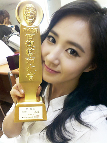 KPOP: Girls’ Generation’s Yuri snaps lovely photos with Baeksang Awards ...