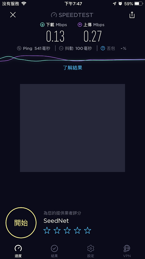 來貘與企鵝的生活日誌: [搭乘紀錄] MU5006 TPE-PVG 台北到上海 印度餐 - 3萬元遊歐洲