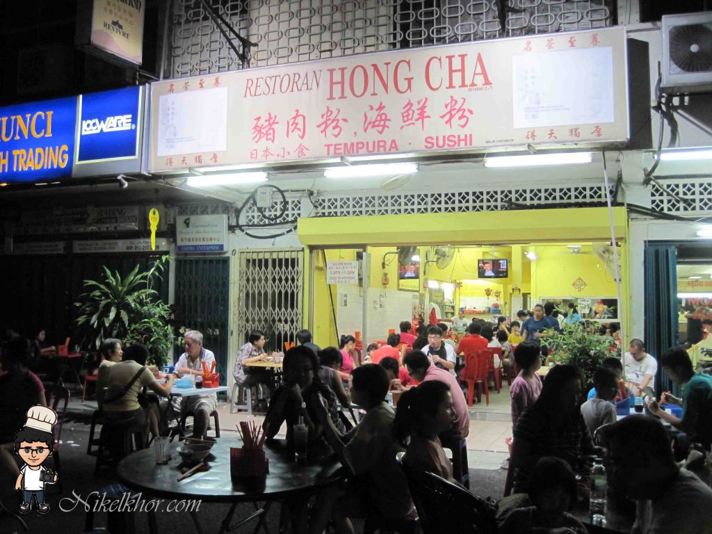 热带地盘 ~趴趴走，吃吃乐: Restaurant Hong Cha 洪茶馆猪肉粉海鲜粉 @ Overseas Union Garden, KL