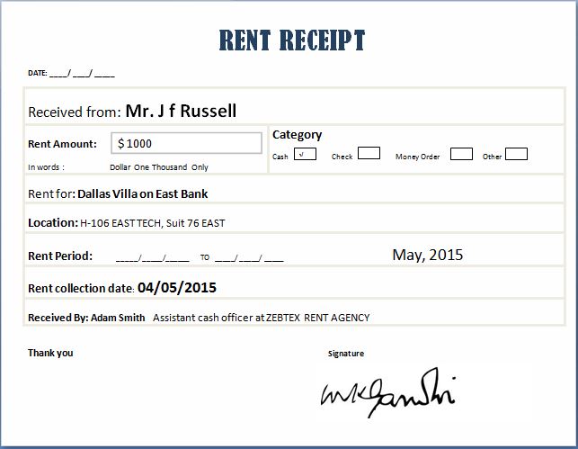 Rent Receipt Sample India - Invoice Template