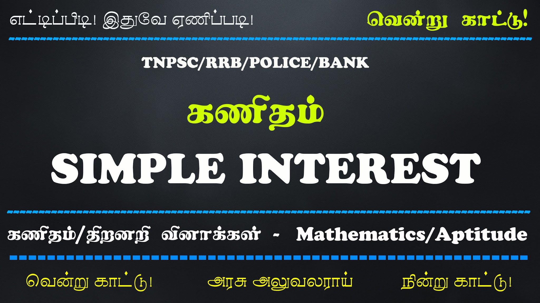 Simple Interest Maths Materials Simple Interest Maths Materials