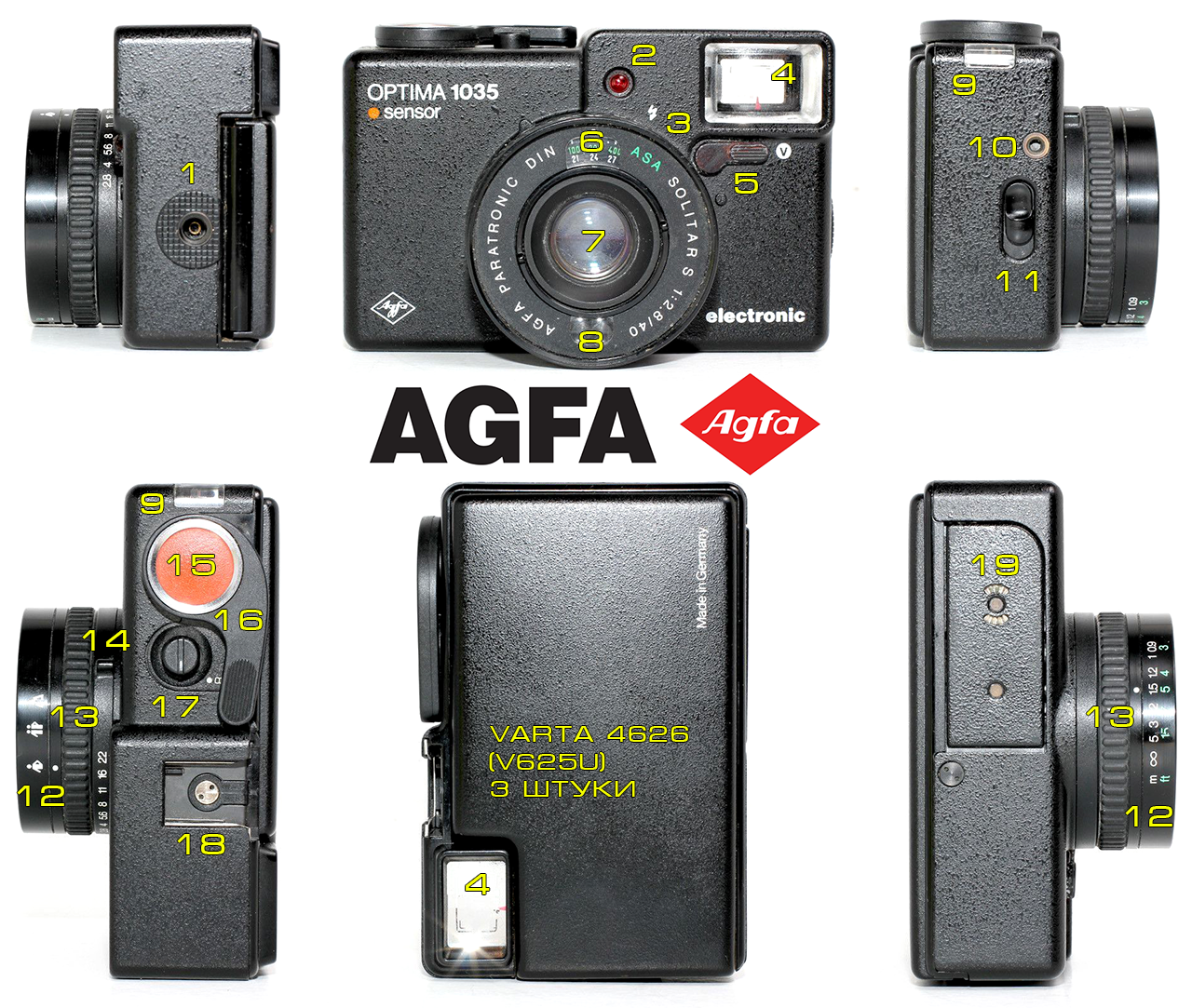 Blog Alex-274: Agfa Optima 1035 Sensor - описание