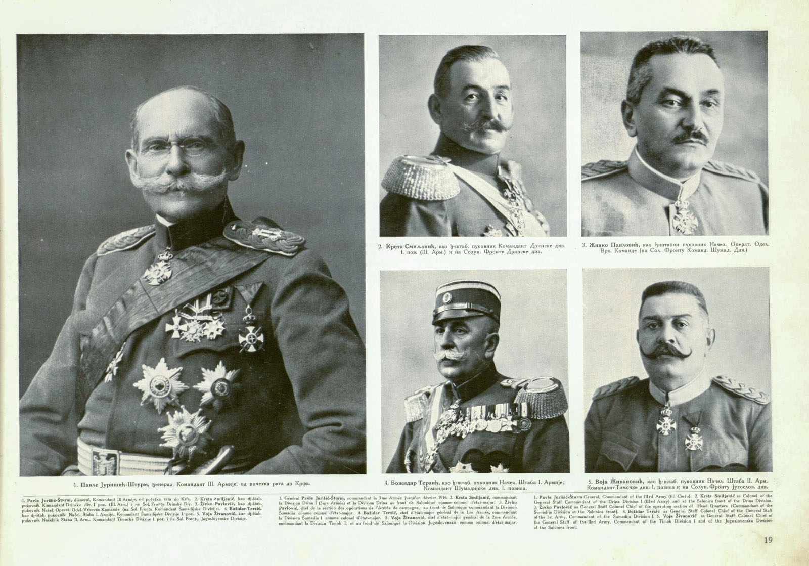 Serbian Army Leaders - Part 3 - WW1 Information