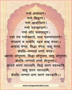 Jainisim : JAINISM --SAMAIK-ADDITIONAL MATERIAL-------!!!