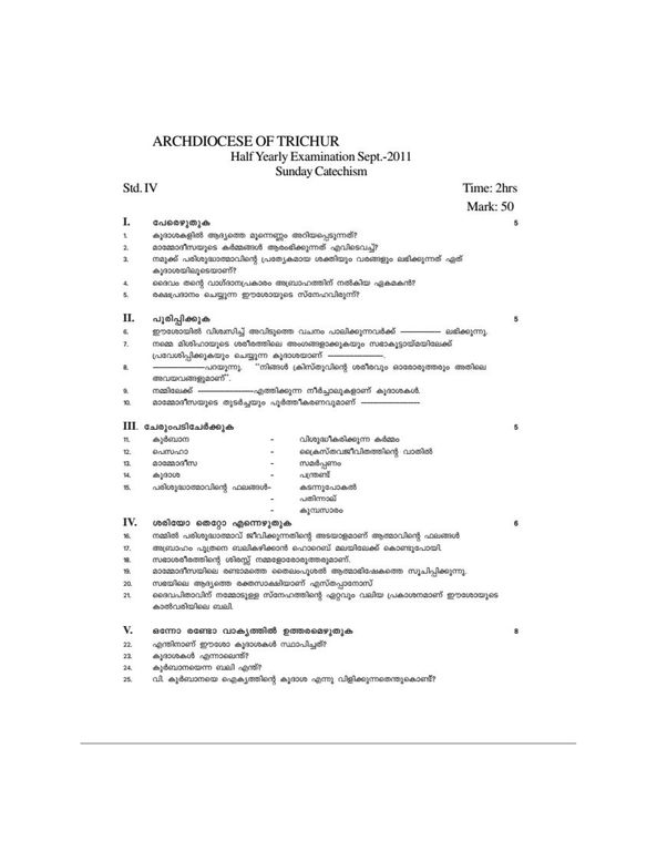 SUNDAY CATECHISM OLLUR: QUESTION PAPERS