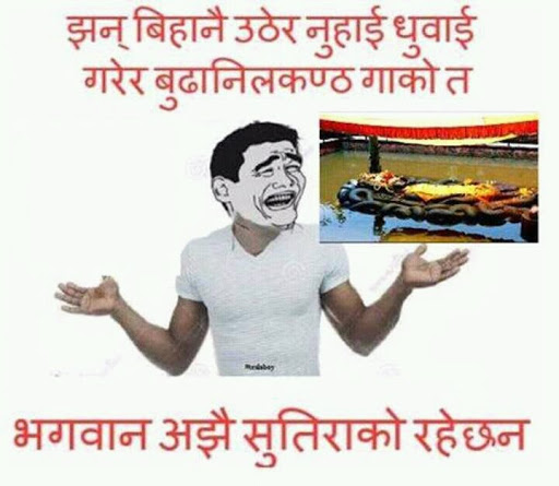 Common Nepali jokes for fun