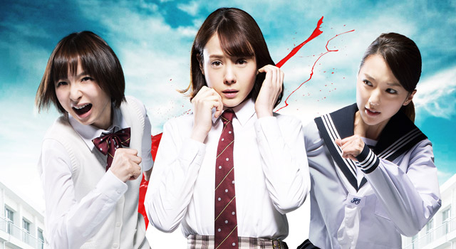 Unseen Films: TAG or Sono Sion Razes a Culture of Oppression with the ...