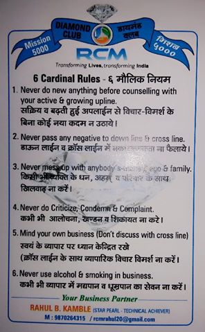 7 Core Steps & 6 Cardinal Rules of RCM Business - RCMBUSINESS