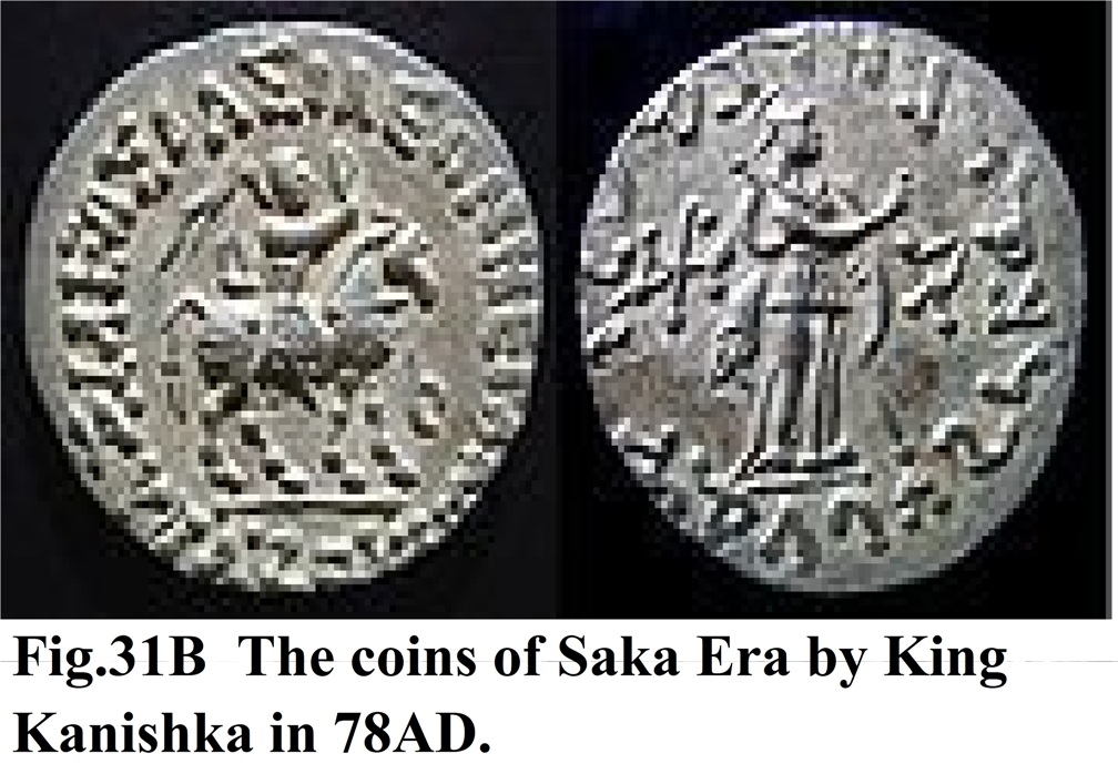 TRU_SCIENCE & TRU_TECHNOLOGY: INTELLECT INDIA PART B by Prof K. L. Narayana