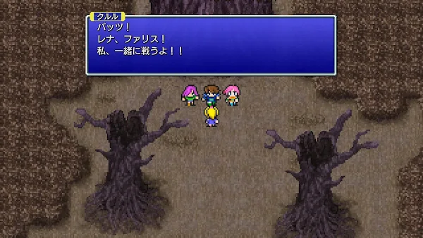 【FF5ピクセルリマスター版】「やっぱり名作」約30年ぶりに遊んだ感想-セイナニティLog
