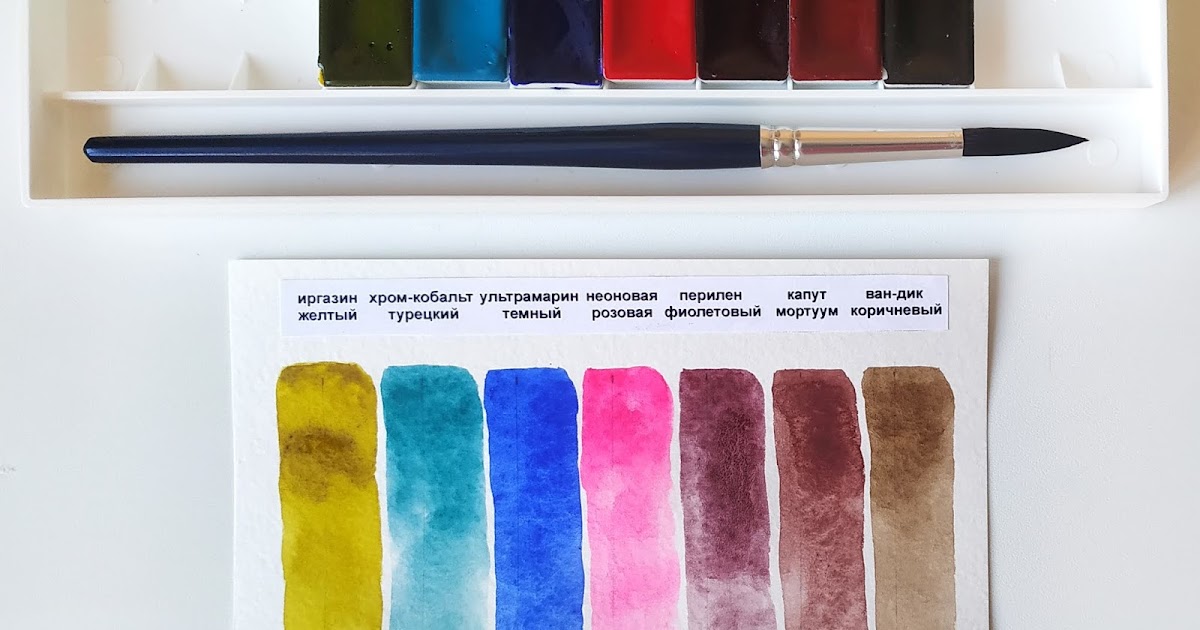 Блокнот для записей и рисунков