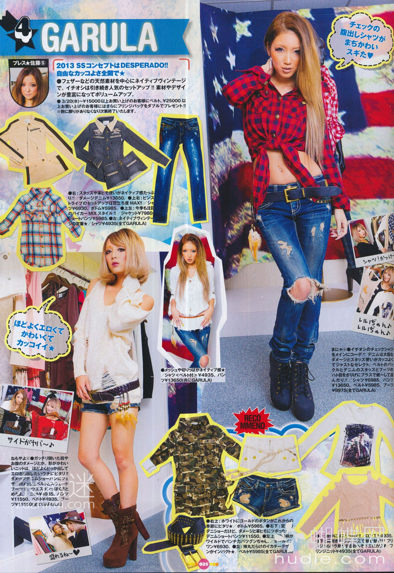 Gyaru Love and Lifestyle: Why Gyaru Clothing Is Important (But Not How ...