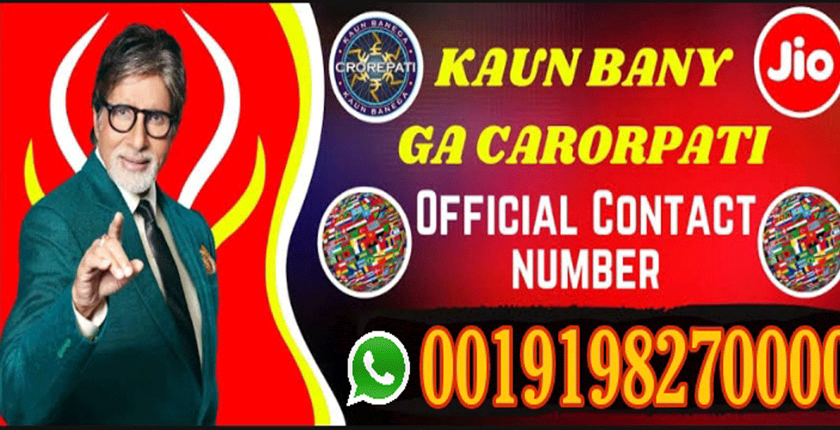 kbc winner 2021: Online Lottery Check