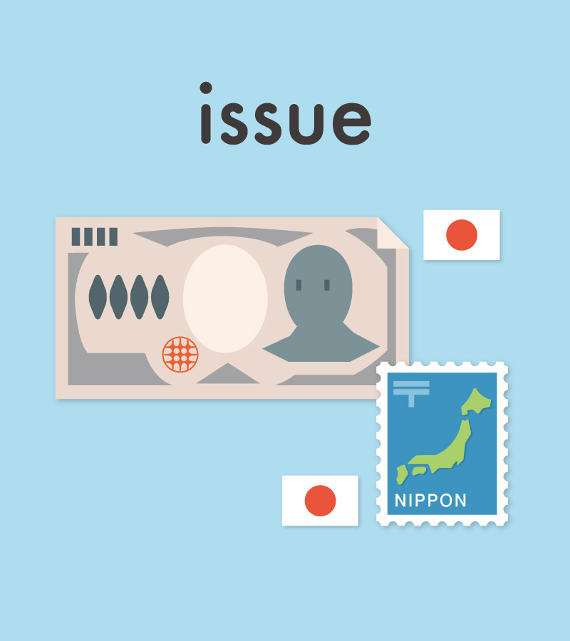 publish と issue の違いとは？