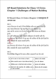 NCERT Solutions for Class 12 Civics Chapter 1 Challenges of Nation ...