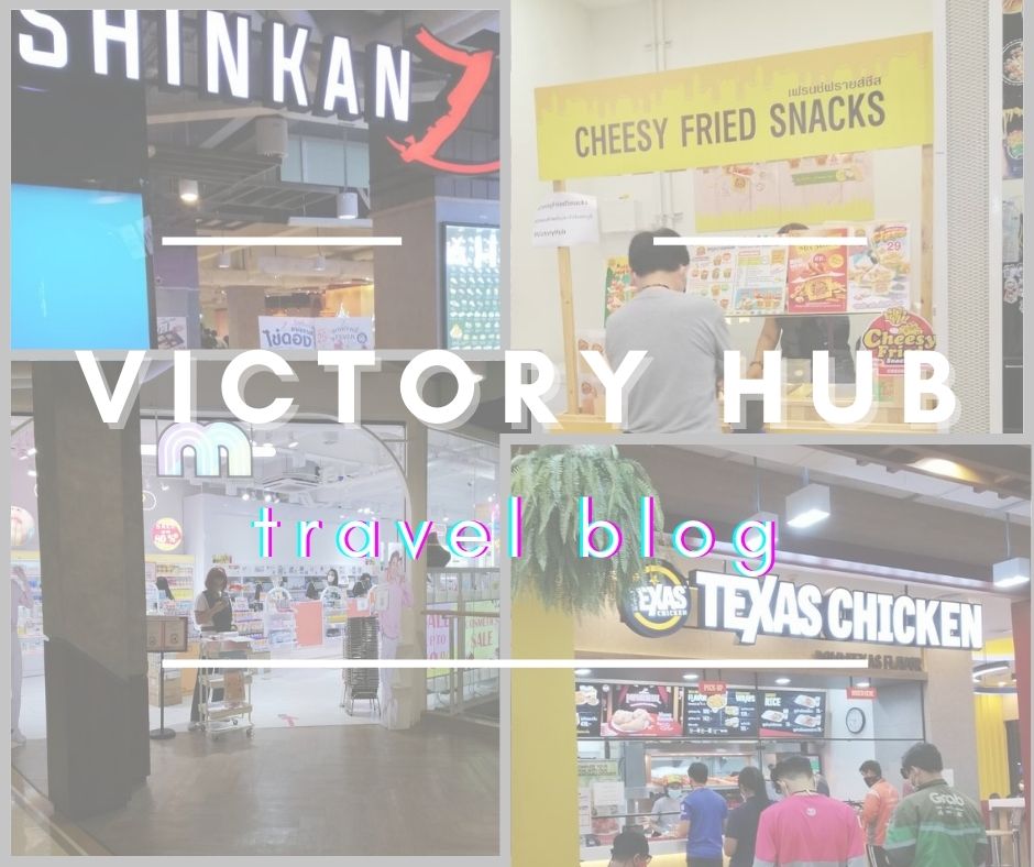 พาทัวร์ "Victory Hub" ห้างใหม่ย่านอนุสาวรีย์ชัยสมรภูมิ