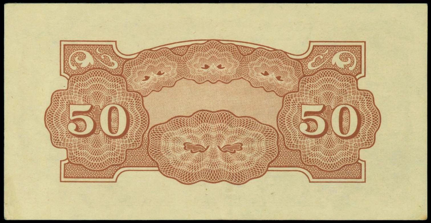 Japanese Invasion Money - Russia World War II Banknotes|World Banknotes ...