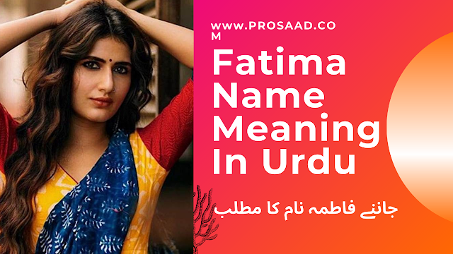 Fatima Name Meaning In Urdu Fatima Name Other Variant fatima-name-meaning-in-urdu-fatima-name-other-variant