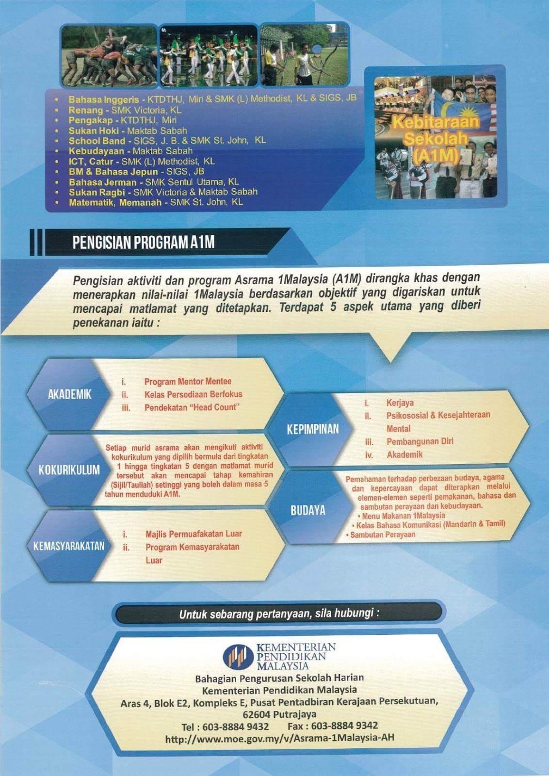 Permohonan Kemasukan Program Asrama 1Malaysia (A1M) 2017 - Pendidik2u