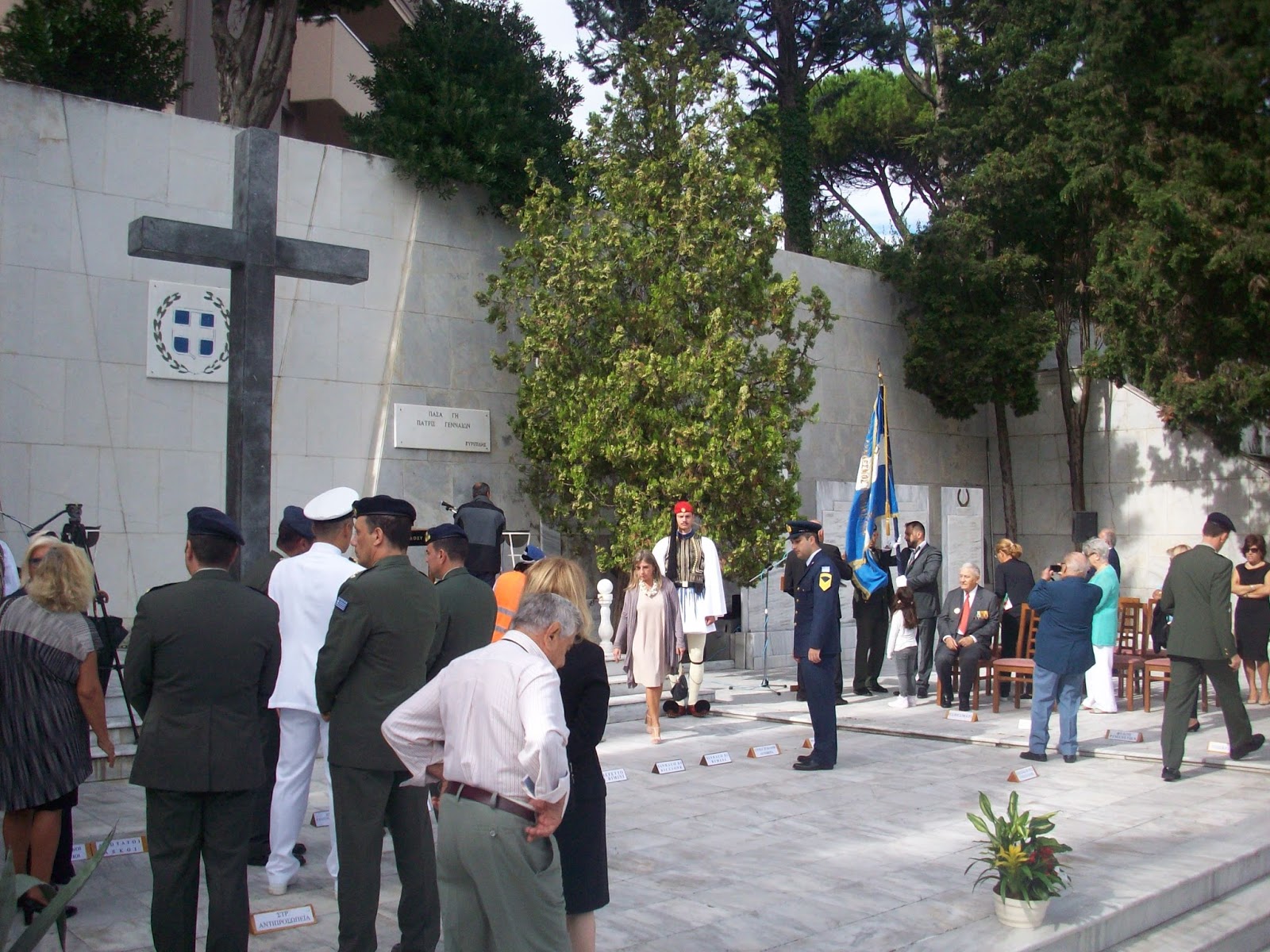 ΚΟΙΝΩΦΕΛΕΣ ΙΔΡΥΜΑ ΠΕΡΣΕΥΣ ΑΘΗΝΑΙΟΣ: ΨΗΦΙΟΠΟΙΗΣΗ ΑΡΧΕΙΟΥ ΡΙΜΙΝΙΤΩΝ ...