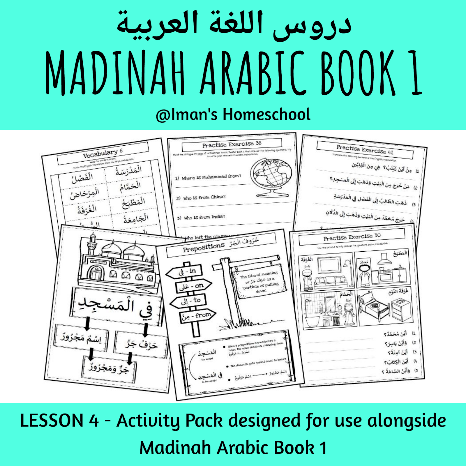 Iman's Homeschool ~ The Curriculum: Madinah Arabic Reader Book 1 ~ Lesson 4