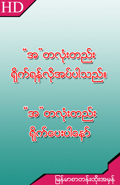 Msub Half Movies: 2020