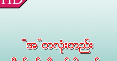 Msub Half Movies: wrong a two