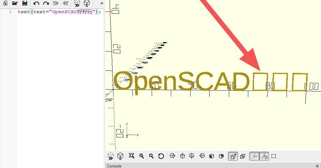 雄::gsyan: OpenSCAD : text 顯示中文字