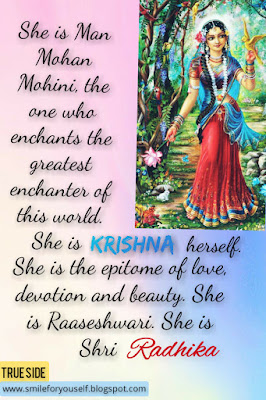 Raasleela- The Ultimate Paradise | Radha Krishna Rasleela | True Side ...