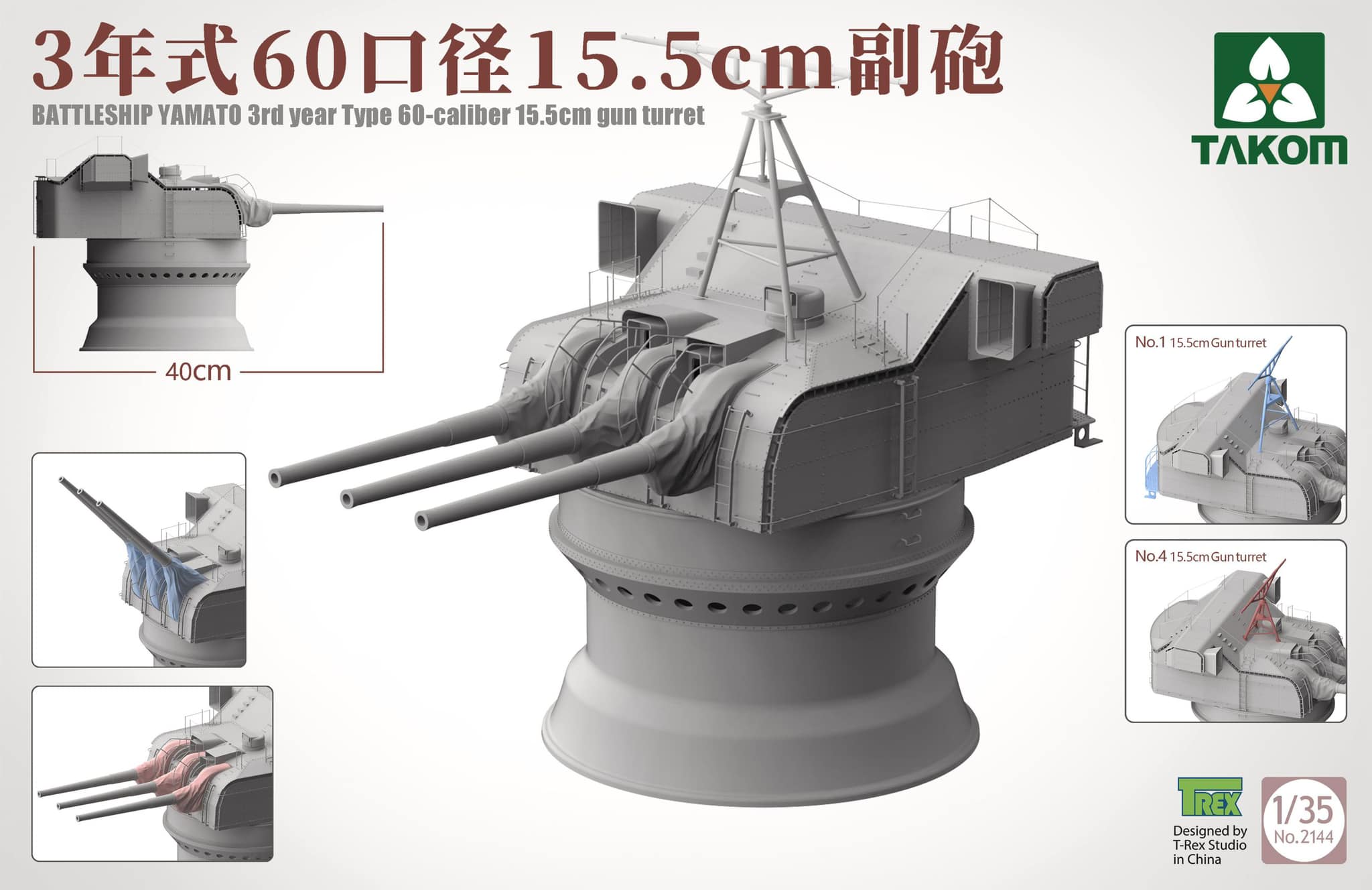 The Modelling News: Takom's new 35th scale Battleship Yamato 3rd year ...