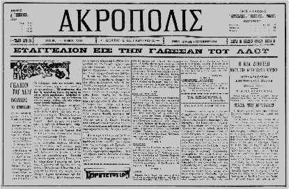 Φεγγαράκι Μου Λαμπρό...: ΤΟ ΓΛΩΣΣΙΚΟ ΖΗΤΗΜΑ