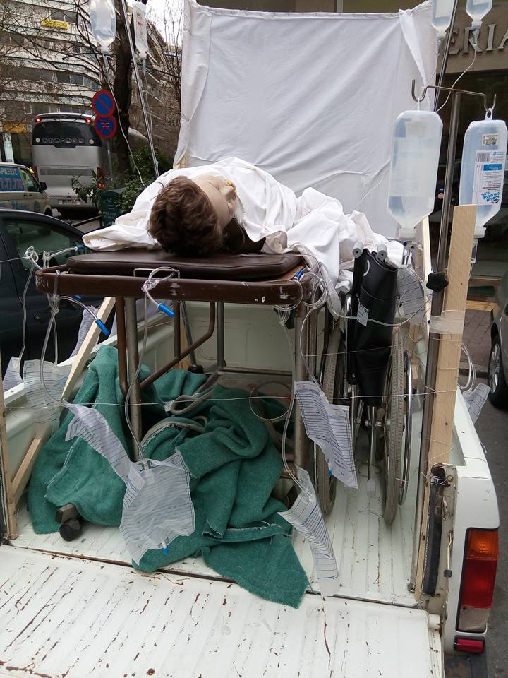 ΣΩΜΑΤΕΙΟ ΕΡΓΑΖΟΜΕΝΩΝ Γ.Ν. ΠΑΤΡΩΝ "Ο ΙΠΠΟΚΡΑΤΗΣ": Πραγματοποιήθηκε το ...