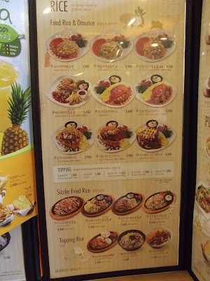 Delicious Excursions in South Korea: Hans Deli