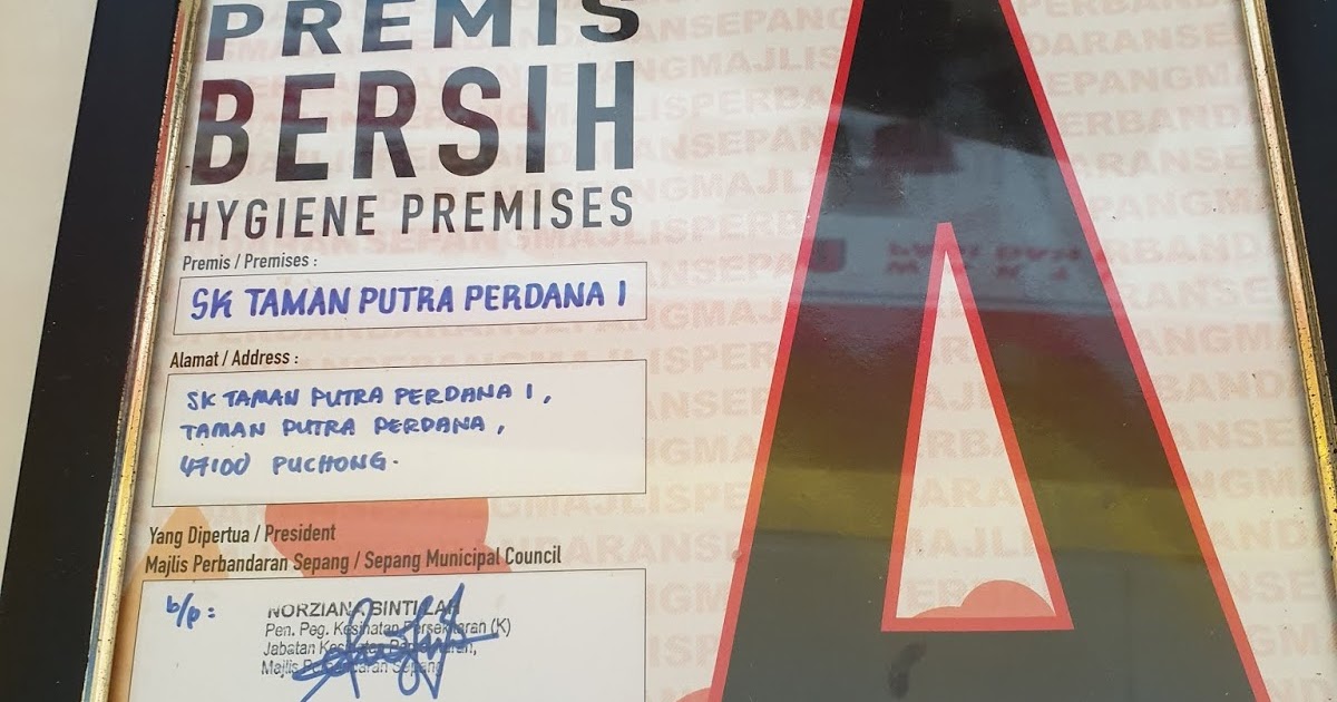 Sekolah Kebangsaan Taman Putra Perdana: Kantin SKTPP Gred A