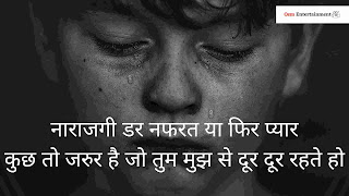 [ 60+ ] Sad status love in Hindi and English | Sad status for WhatsApp