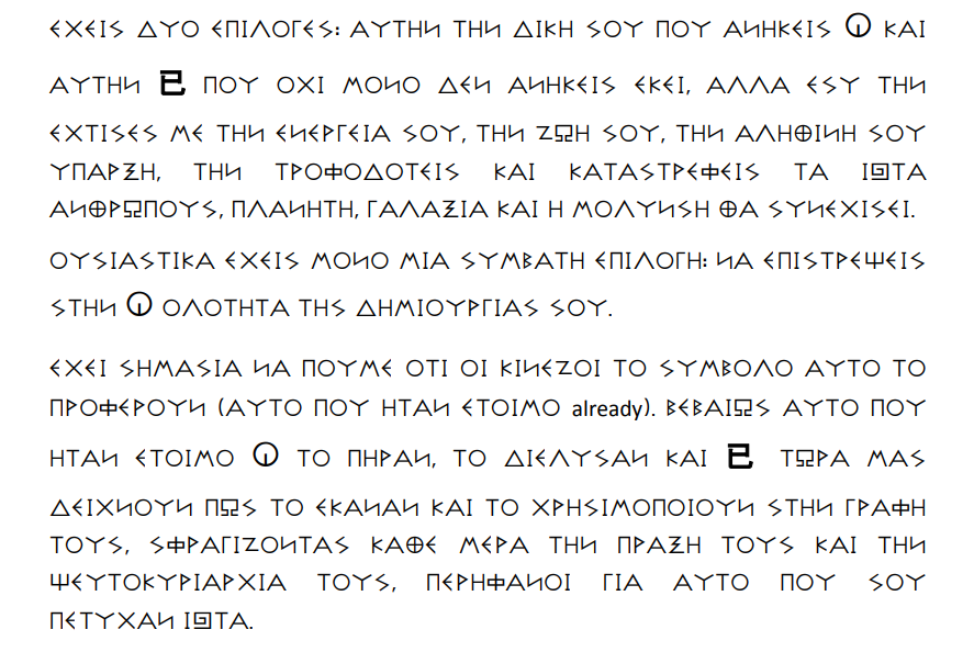 ΚΙΝΕΖΙΚΗ ΓΡΑΦΗ ΤΙ ΕΙΝΑΙ ΚΑΙ ΤΙ ΣΥΜΒΟΛΙΖΕΙ